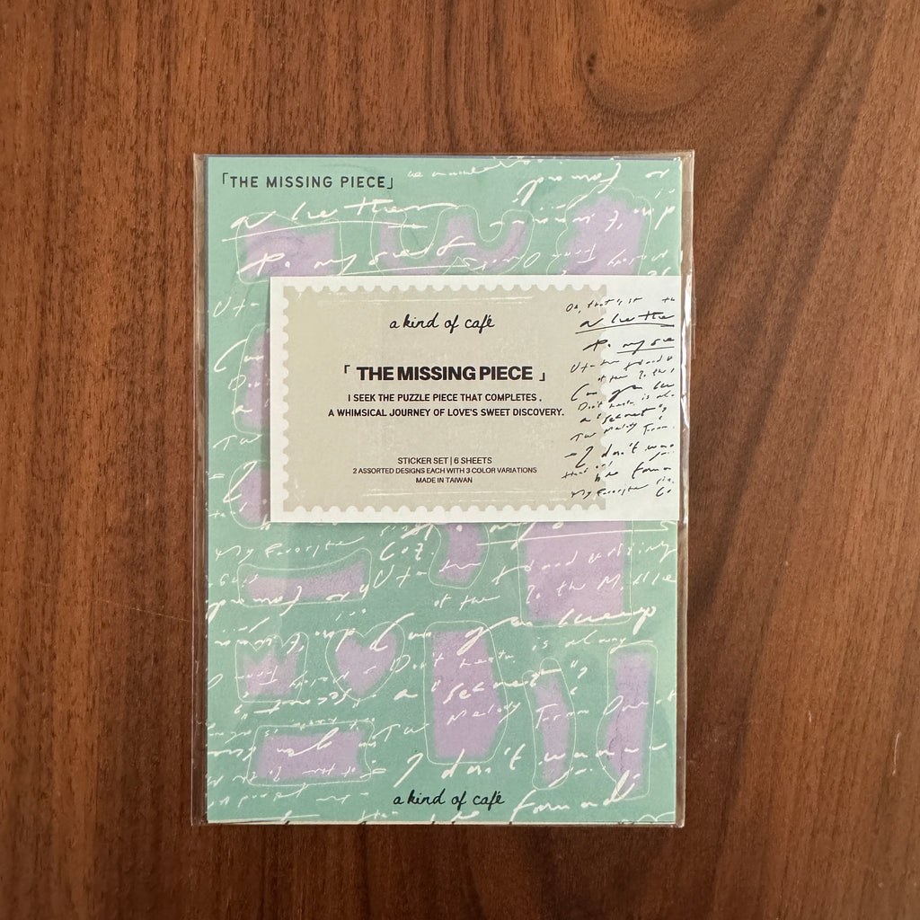 A Kind of Café Sticker, The Missing Piece | 什物貼紙, 一些尋見的時刻 – a blank note