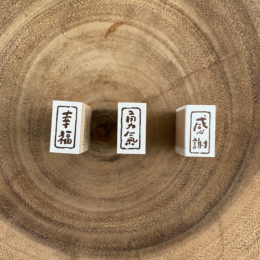 Pion Stamp, Mini Words – a blank note